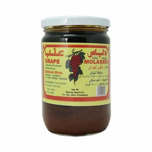SALLOUM Grape Molasses (Uzum Pekmezi) 450g – Bakkal International Foods Inc
