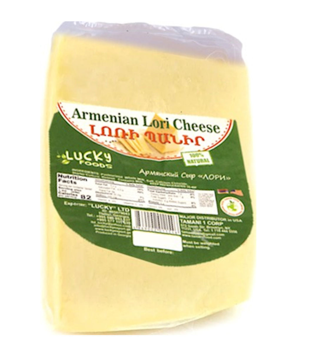 LUCKY Armenian Lori Cheese 0.85-0.95 lb – Bakkal International Foods Inc