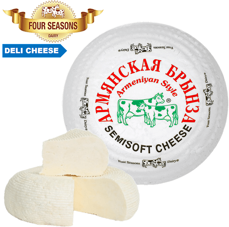 Armenian Brinza Cheese 454 g – Bakkal International Foods Inc